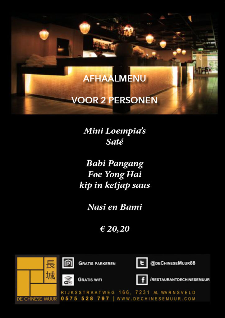 Afhaalkaart - De Chinese Muur